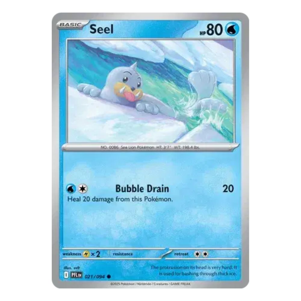 SEEL COMMON - 021/094 - Silver Toy Shop